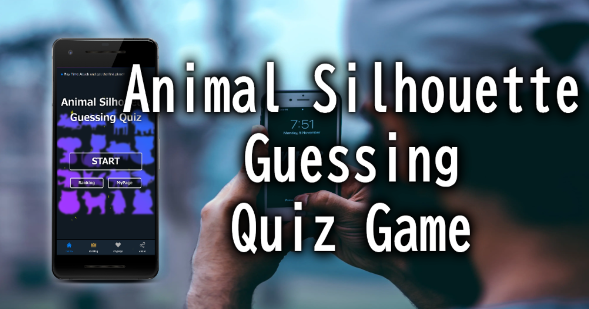 Course Selection of Animal Silhouette Guessing Quiz Game App | Animal ...