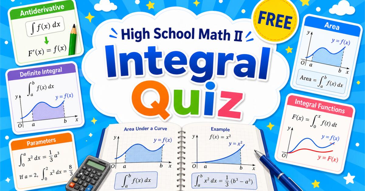 10-question integration basics | High School Math II Integral Quiz